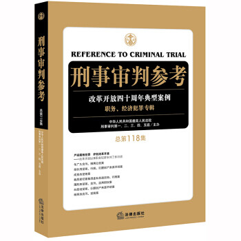 哈佛必修课：哈佛情商课