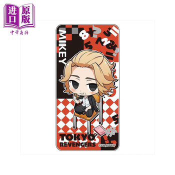 立牌 厚亚克力 麻将 东京复仇者 Q版校园款 佐野万次郎 Mikey 日版原版动漫周边