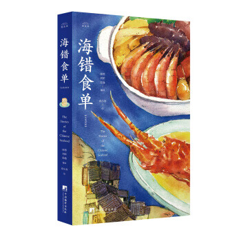时间观