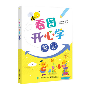 看图开心学 英语