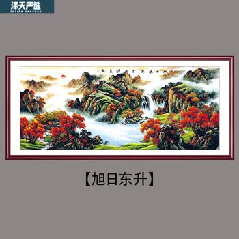 鸿运当头国画山水画客厅挂画办公室字画新中式背景墙装饰壁画 【旭日东升】款式3 【208*115CM】有机玻璃  高清宣纸画芯+实