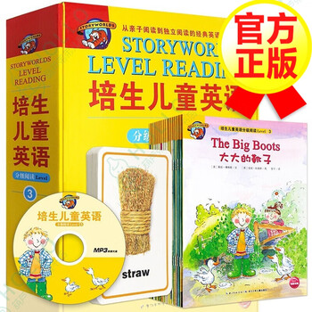 【精美礼盒装】培生儿童英语分级阅读 level 3 培生幼儿英语儿童英语启蒙预备基础提全套