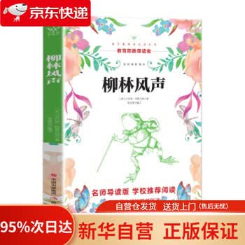 【新华书店 官方自营】产业生态系统视角下的建筑工业化转型路径 毛超 著 科学出版社 9787030618870