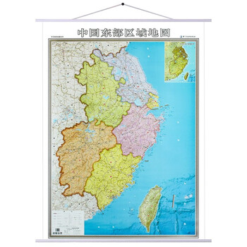 中国区域地图办公室挂图 约1.4米*1米 东部区域 140*100cm