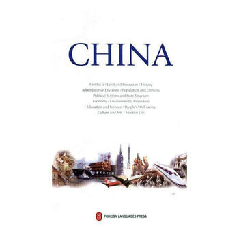 中国(附光盘)(英文版)  外语学习 9787119111322