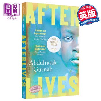 Afterlives 死后 Abdulrazak Gurnah 英文原版 2021诺贝尔文学奖