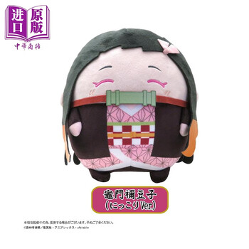公仔 鬼灭之刃 Fuwakororin Msize2 A 灶门祢豆子 日版原版动漫周边