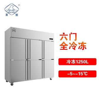 【冰熊官方自营】商用四门厨房冰箱冷藏保鲜展示柜冷藏柜四门冰柜双温冷冻商用冷藏冷冻冰箱 六门全冷冻【铜管】豪华款【图片 价格 品牌 报价】-京东