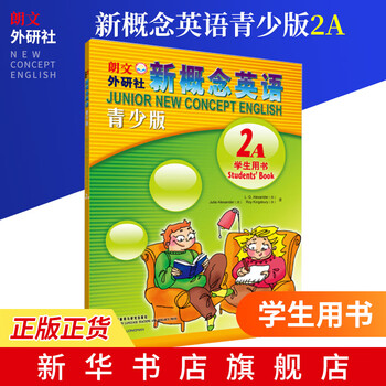 朗文外研社新概念英语青少版教材 学生用书2A  少儿英语教材 小学生英语入门 青少年新概念英语书籍