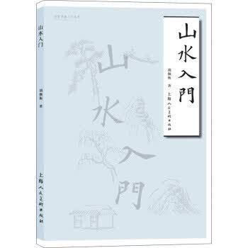 北京蓝皮书：北京文化发展报告(2018-2019)