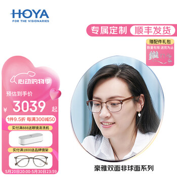 豪雅（HOYA）官方旗舰店 - 京东