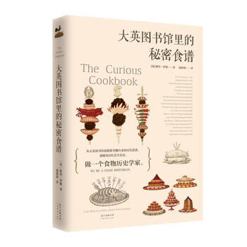 【正版速发】 大英图书馆里的秘密食谱 [英]彼得·罗斯 9787545467529 广东经济出版社