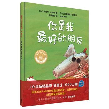 你是我Z好的朋友