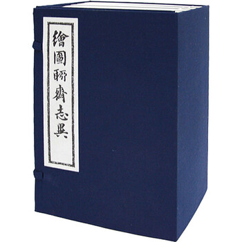 绘图聊斋志异(全8册)