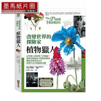 在途 台版 马斯格雷夫改变世界的探险家：植物猎人（再版）华滋