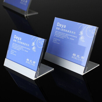 铝合金桌牌桌面展示牌 台签 价格牌标价牌 亚克力A5台卡台牌台卡架   用纸尺寸：148x93mm