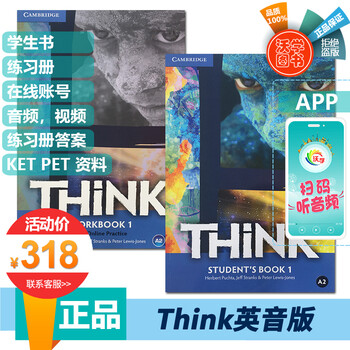 原版英音版剑桥大学出版社考级英语教材THINK 学生书+练习册(带账号) 英式发音 1级(A2)