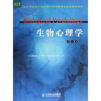 RT现货包邮 生物心理学:英文版詹姆斯·卡拉特人民邮电出版社9787115175236 生理心理学英