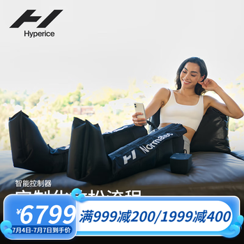 HYPERICE 【NBA同款】海博艾斯 Hyperflux空气压缩恢复套装按摩器 腿部套装（含主机等配件）【图片 价格 品牌 报价】-京东