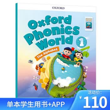 oxford phonics world 1/2/3/4/5 原版牛津少儿英语自然拼读教材 OPW 新版1级（课本不带光盘）