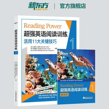 【新东方旗舰】超强英语阅读训练1(附单词本)100天搞定初高中ket pet fce阅读理解
