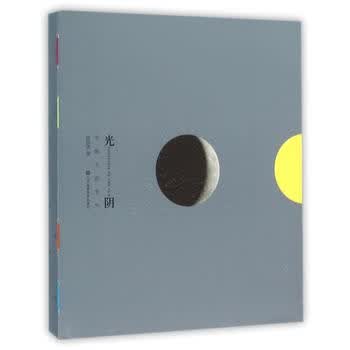 光阴:中国人的节气【正版图书，放心下单】