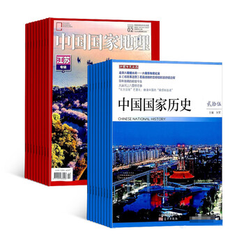 中国国家地理+中国国家历史杂志组合 2022年7月起订 全年订阅 杂志铺 杂志订阅 传奇故事国内外历史人物传记哲学 自然旅游区域人文景观地理知识科普百科旅行指南期刊杂志