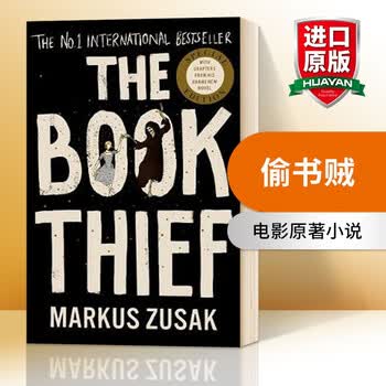 英文原版 偷书贼 The Book Thief  奥斯卡电影小说 美国图书馆协会奖获奖作品