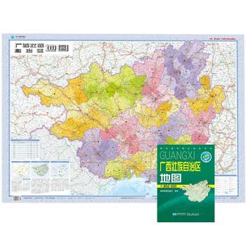 世界中国地图分省系列墙贴纸质版折叠图 1.06米*0.7米 广西地图