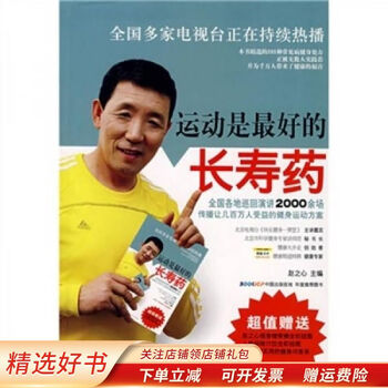 是好的