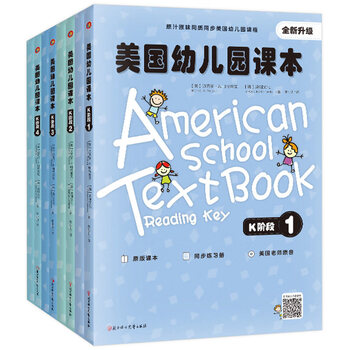 挑选阶段】美国幼儿园课本prek阶段 幼儿园课本k阶段自然拼读法0-3-6岁少儿英语入门英文启蒙 美国幼儿园课本k阶段