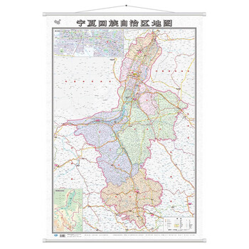 2022年 宁夏地图 政区交通地形 约1.1米*0.8米 挂绳版挂图