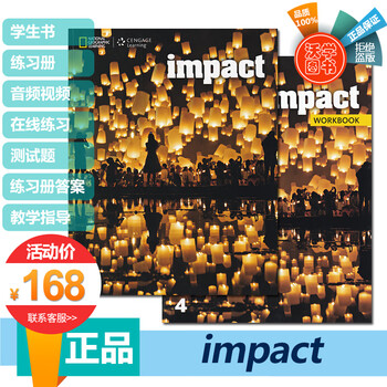 美国国家地理 Impact 中学英语教材 foundation/1/2/3/4级  12-18岁课外辅导教材 含账号 四级别（学生书+练习册）