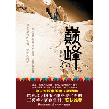 张健