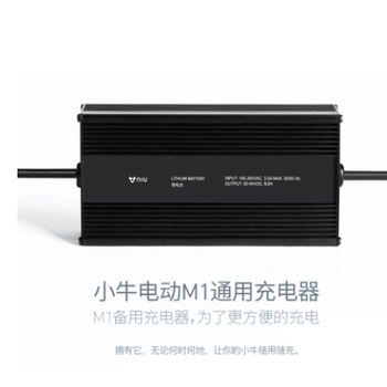 适用于小牛电动车充电器M1M+U1N1S N1 US U+充电器电动车4860VPRO顶配动 M1都市版2.8A【图片 价格 品牌 报价】-京东