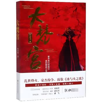 大梵宫