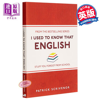 英国地道英文系列：英文 英文原版 (I Used to Know That ...) English