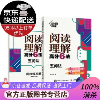 【新华书店 图书正版】实用中西医急诊护理操作技术  陈伯钧,黄秋萍 著 科学出版社 9787030710741