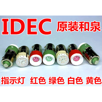 定制适用LSED-2R M3 24V灯泡LED LSTD-2G Y W A S PW LSPD 国产代用灯泡LED拍下备注电压【图片 价格 ...