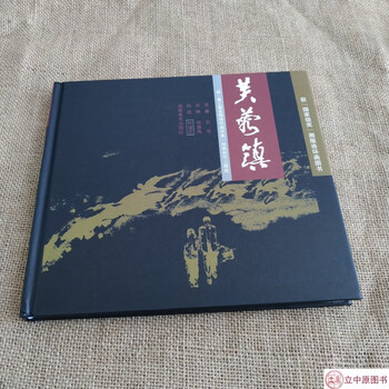 芙蓉镇 连环画小人书 24开精装 一版一印 【获奖】湘版连环画 钟增亚 绘 湖南美术出版社