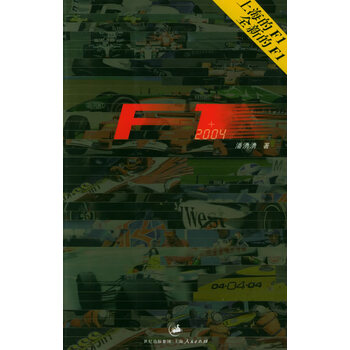 F12004 潘湧湧