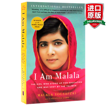 英文原版 我是马拉拉 I Am Malala 诺贝尔和平奖