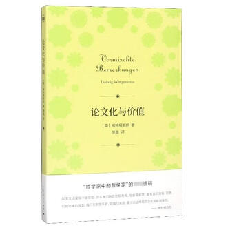 论文化与价值
