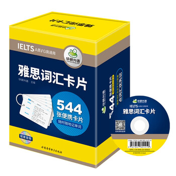 华研外语雅思词汇卡片