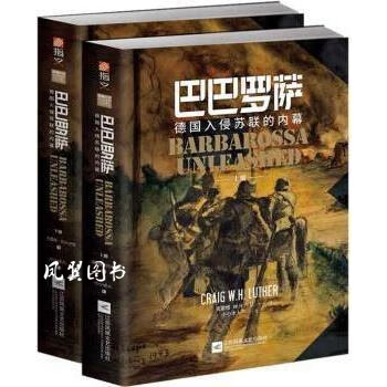加州风云 张火麟著 江苏凤凰文艺出版社
