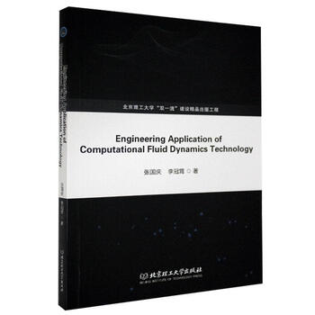 Engineering Application of Computational Fluid Dyn