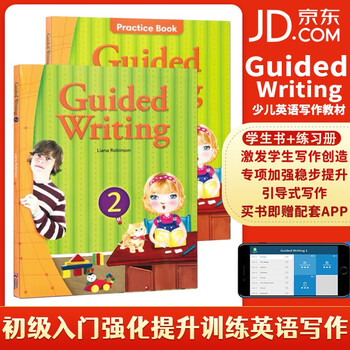 原版美国compass少儿短期写作训练专项教材Guided Writing 初级writing2