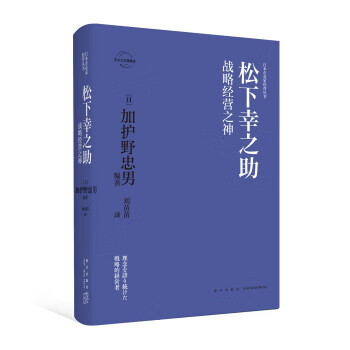 万物 生命：当代北京的养生