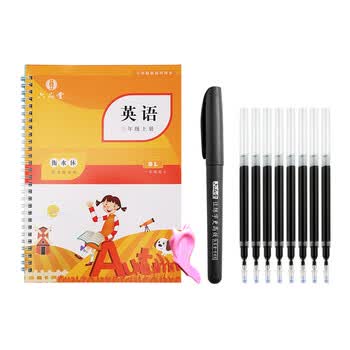六品堂小学生衡水体英语儿童字帖3年级上册硬笔凹槽褪色反复书写每日一练英文同步部编版教材练字帖