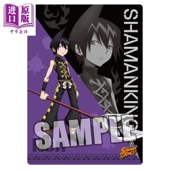 B5胶垫 Shaman King 新TV版 道莲 日版原版动漫周边
